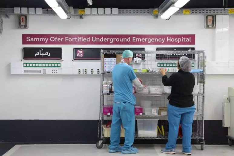 O maior hospital subterrâneo do mundo, em Israel